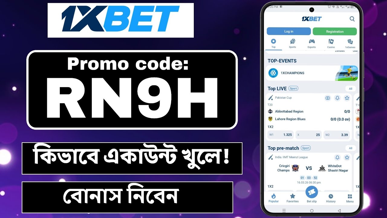 1xBet Promo Code 2026 🤑Get 300%BonusInstantly! | how to create 1xBet affiliate promo code