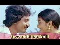 Suganthi Sangs Watch HD Mp4 Video Download Free