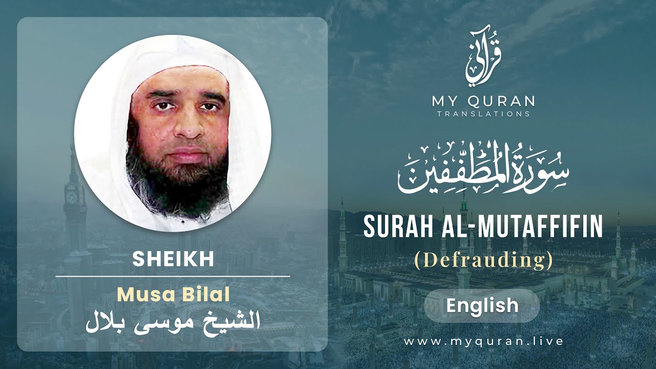 083 Surah Al Mutaffifin With English Translation By Sheikh Musa Bilal