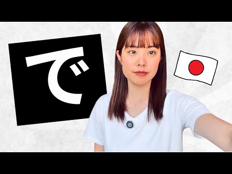 What Does『で』Mean in『コーヒーでお願いします』? It's Not What You Think!