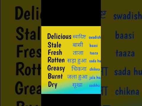 Different Tastes word meaning in english #short #learn #english #youtube