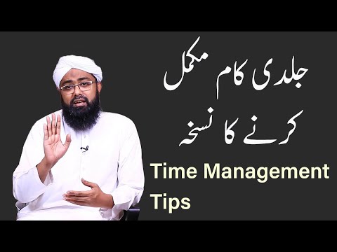 World's Greatest Formula For Time Management by Soban Attari | Motivational Video