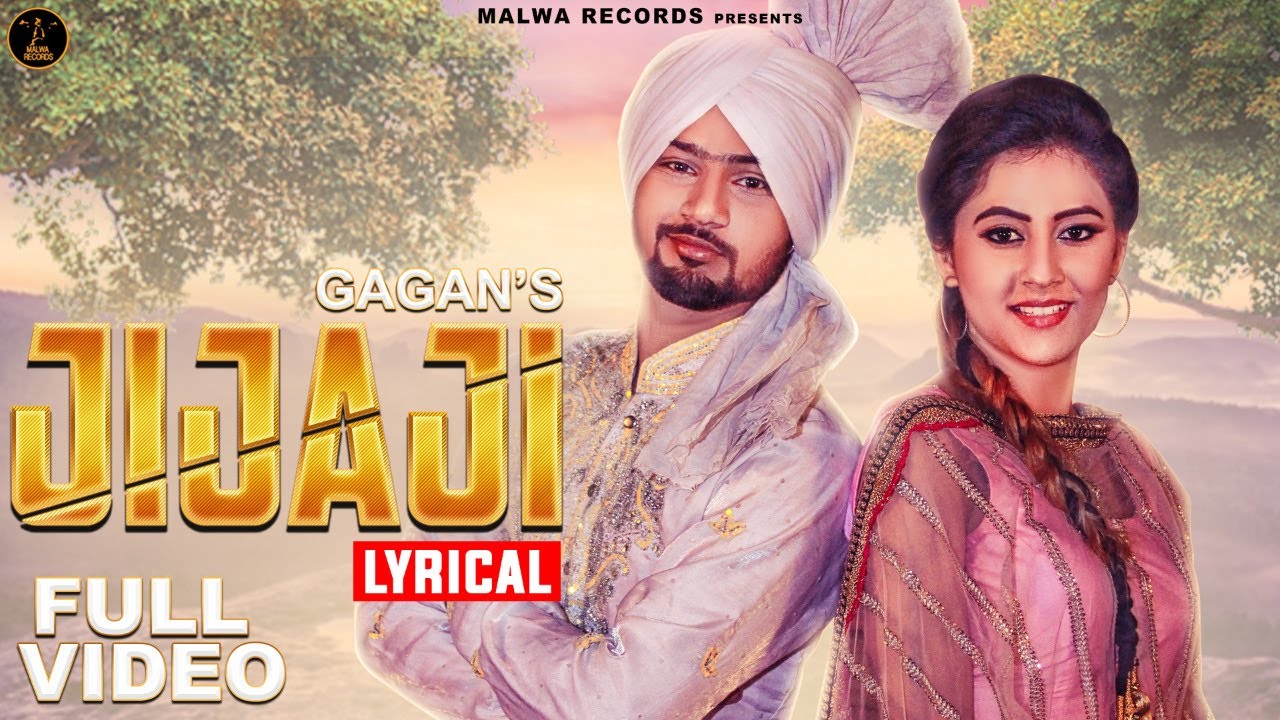 Lyrics & Translations of Jija Ji by Gurlej Akhtar | Popnable