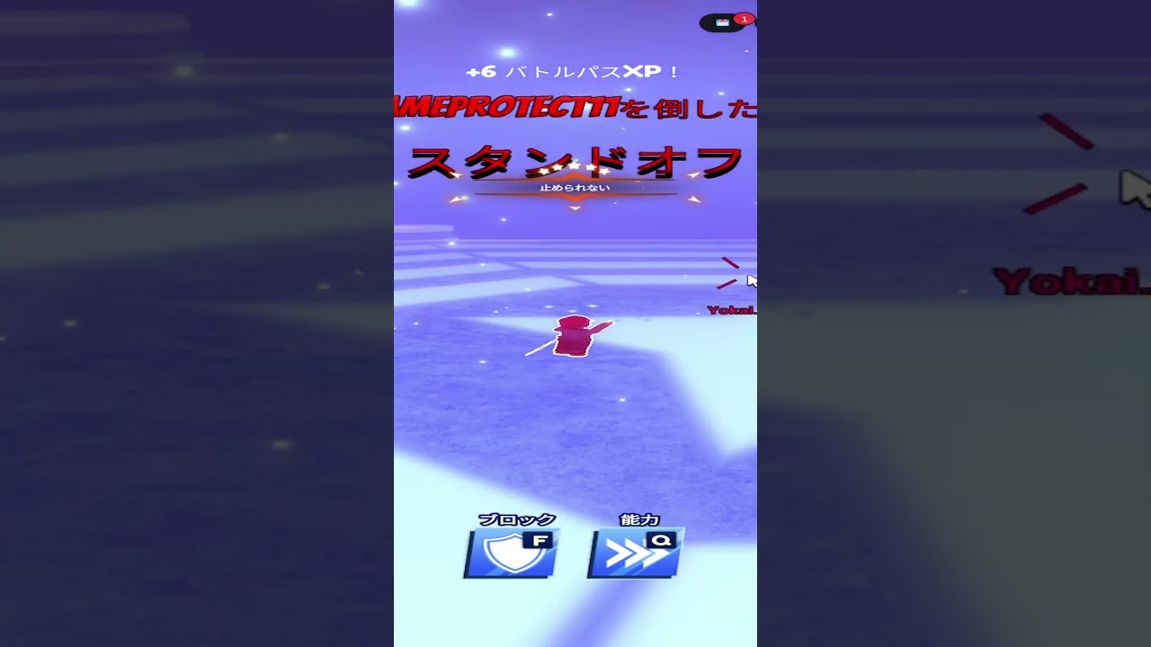 INSANE BLADE BALL SCRIPT 2026!! 🔥 AUTO PARRY + ULTRA SPAM MODE!! 💯