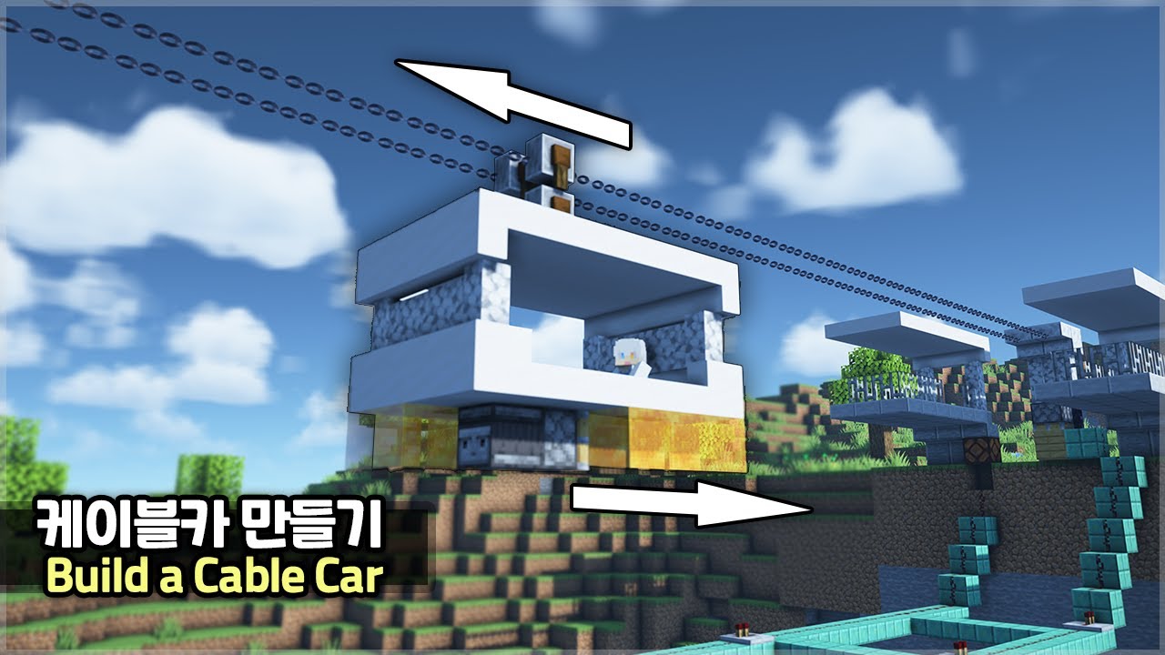 ⛏️ Minecraft Tutorial :: 🚡How to make a Cable Car 🚠 [마인크래프트 케이블카 만들기 레드스톤 강좌] - Minecraft Builders