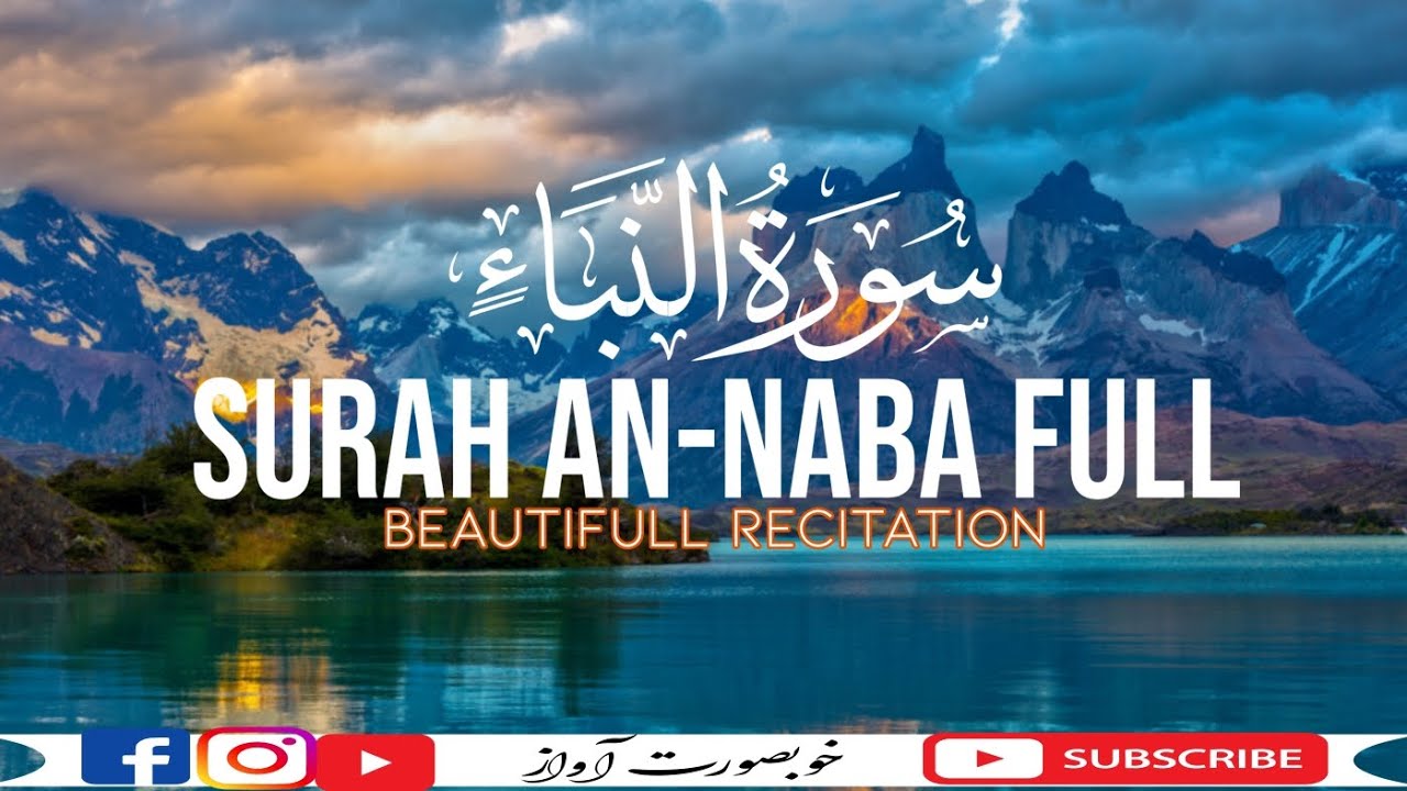 Surah An Naba Full Beautiful Recitation Surah Naba Quran Surah Naba Najm
