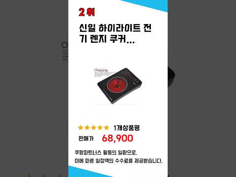 shr2042 추천 리뷰 후기 TOP5