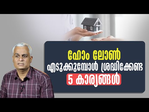5 Must-Know Tips Before Taking a Home Loan ???? | Save Money & Avoid Mistakes!
