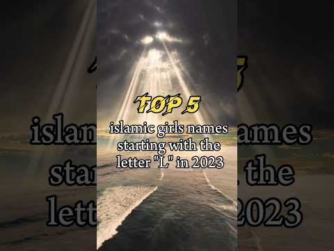 Popular islamic girls names starting with the letter "L".. #muhammad #islam #namaz #shorts