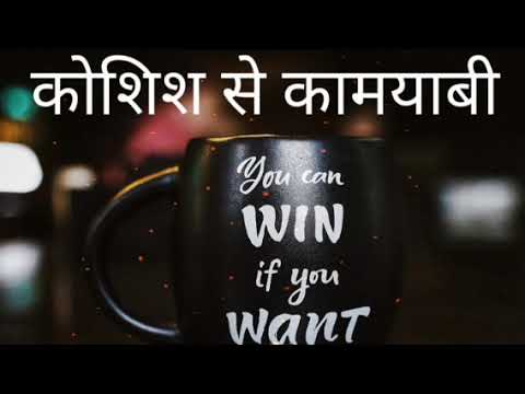 HARD WORK PAYS OFF[IN HINDI] || Motivational Story