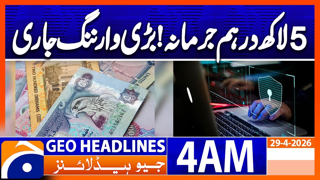 Dh500,000 fine! Big warning issued | Geo News 4 AM Headlines 29 April 2026
