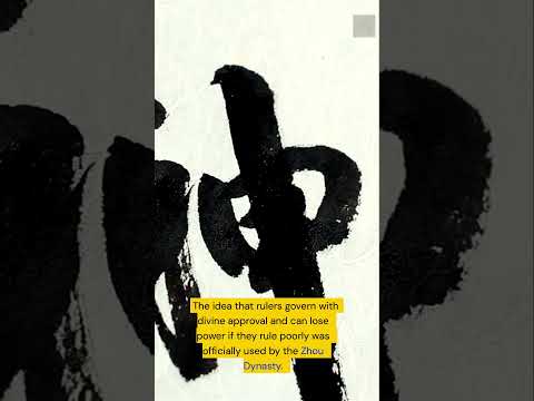 The Mandate of Heaven – A Xia Dynasty Influence? #history #shorts #historicalmyths #chinahistory