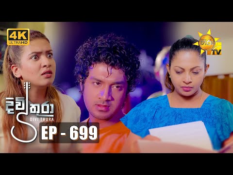 Divithura - Episode 699 - -2023-12-28 | A Rayynor Silva Holdings Company