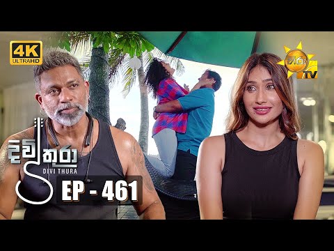 Divithura - Episode 461 - -2023-01-30 | A Rayynor Silva Holdings Company