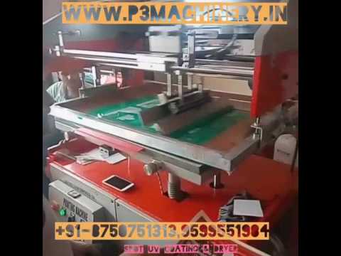 PCB Printing Machine - Printed Circuit Board Printing Machine Latest ...