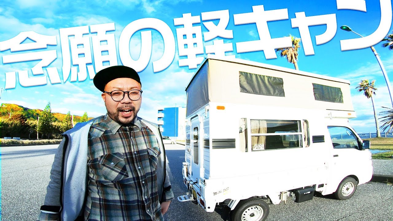 The Mini Pop Bee Active Gear Is the Cutest, Tiniest Camper That Can ...