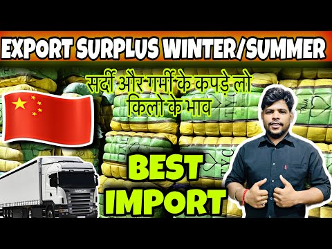 Export Surplus | Summer /Winter Cloth Panipat Market| Dhamaka | Export Surplus Clothes in Panipat 🔥