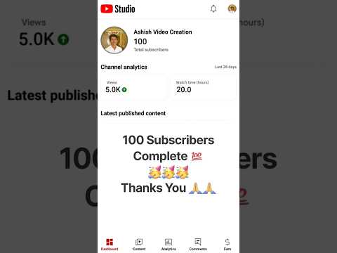 100 Subscribers Complete โ
๐ฏ Thank You Guys #100subscribers #1000subscriber #2023 #viral #shorts