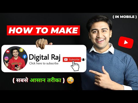 How to make SUBSCRIBE Button Animation Green Screen In Mobile????????| Subscribe Bell Intro Kaise Banaye????✅
