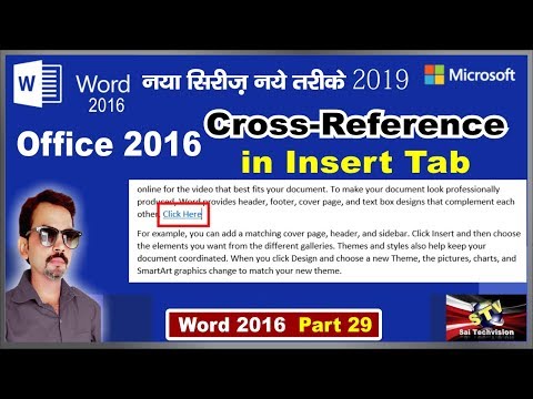 Cross Reference in Insert Tab in SM Word 2016 in Hindi |Part 29|