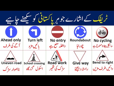 Road and Traffic Signs in Urdu and Hindi Translation