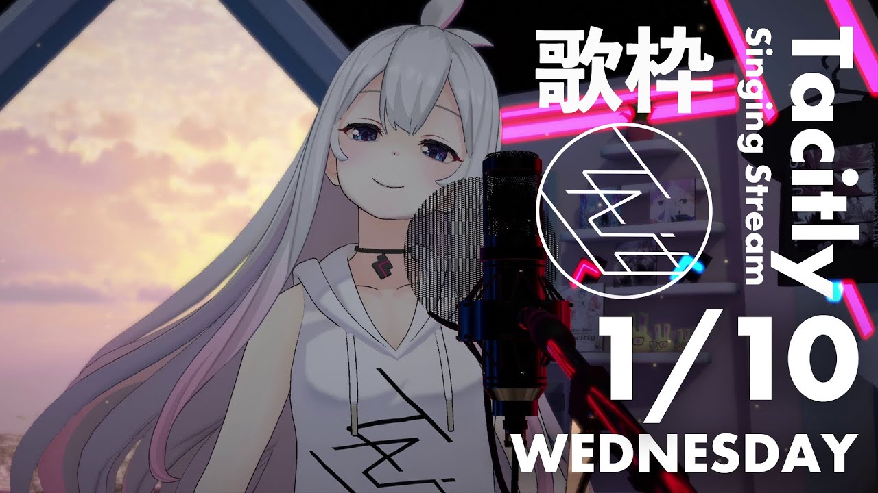 [Vtub] Tacitly Lilia 歌回 - 看板C_Chat - PTT網頁版