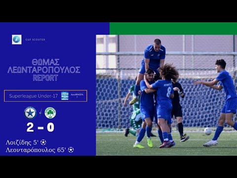 G&F SCOUTER • Player Report • Thomas Leontaropoulos • Superleague Under-17 •》Day 7 #football #talent