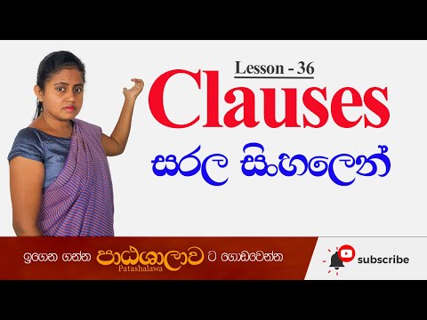 Clauses in English grammar | Patashalawa