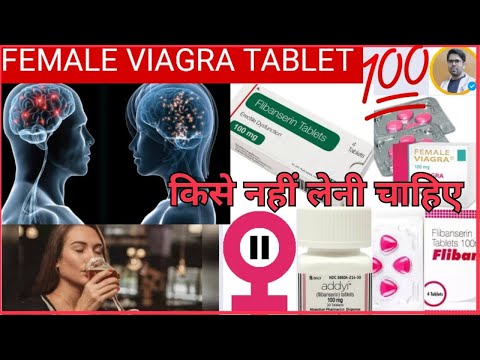 Female Viagra Tablet - Female Viagra 100 mg Latest Price, Manufacturers ...