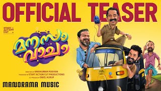 Manasa Vacha streaming: where to watch movie online?