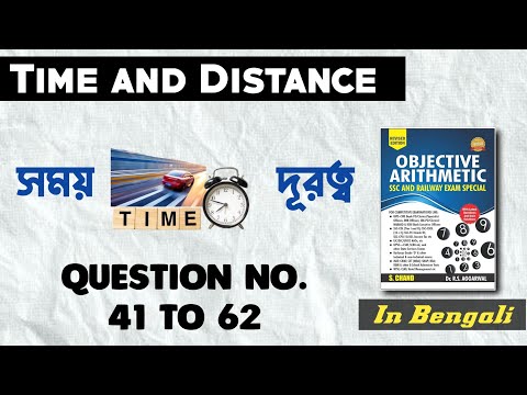Time and Distance Question No. 41 to 62 of RS Aggarwal Objective Arithmetic Book