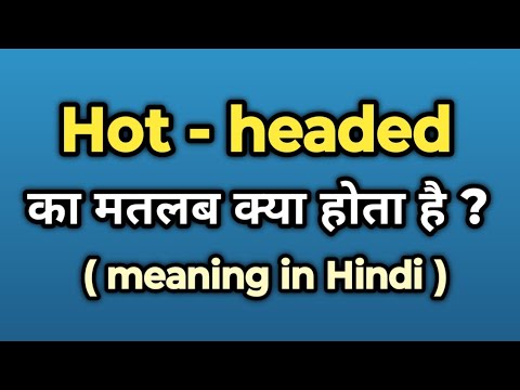 Hot headed Meaning in Hindi || Hot headed Ka Kya Matlab Hota Hai | Words Tube