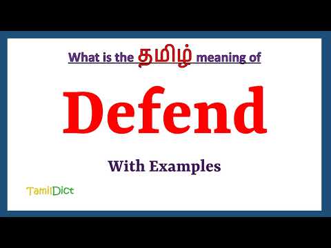 Defend Meaning in Tamil | Defend in Tamil | Defend in Tamil Dictionary |