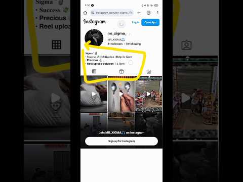 instagram bio copy kaise kare || how to copy Instagram bio