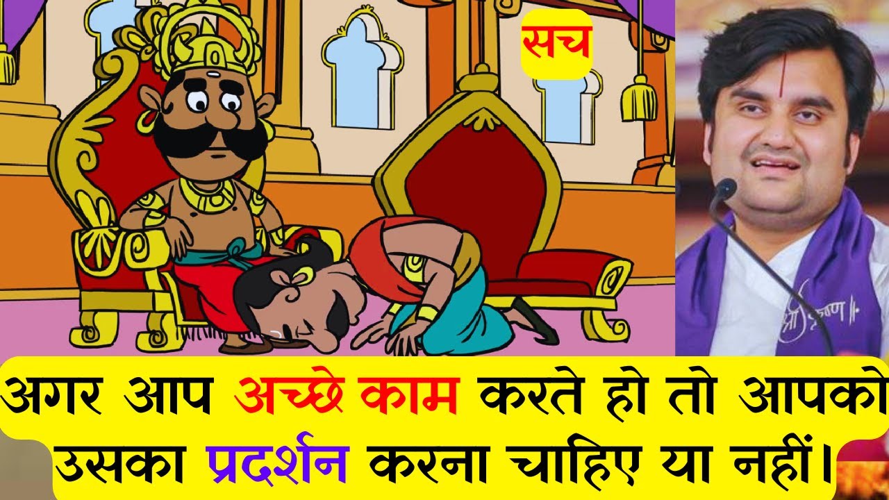 The Importance of Humility and Inner Reflection in Spiritual Practice ...