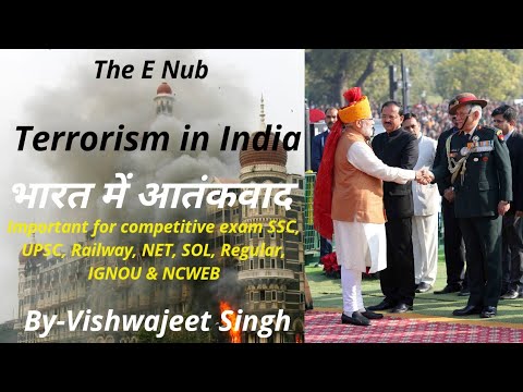Terrorism in India || भारत में आतंकवाद || CCIT || Terrorist || 2020