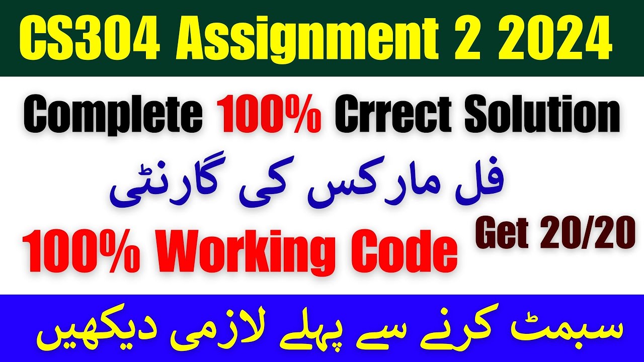 Cs304 Assignment 2 Fall 2024 || Cs304 Assignment 2 solution 2024 || cs304 assignment 2 2024