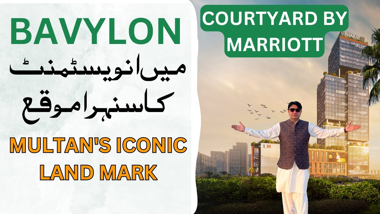 Bavylon A Project By Imarat Group of Companies | Courtyard by Marriott  | Multan's Iconic Landmark