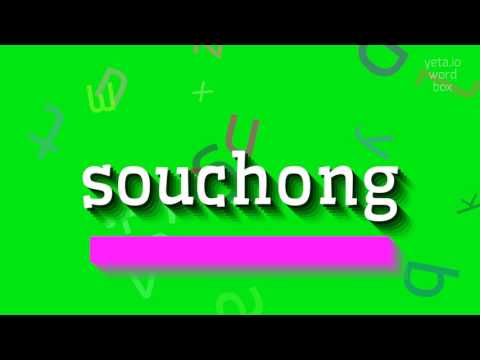 SOUCHONG - HOW TO PRONOUNCE IT? #souchong