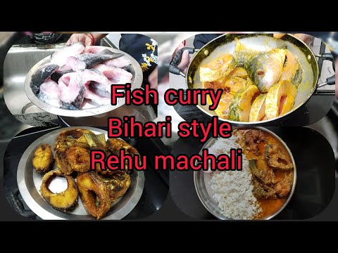 Fish curry pele sarso walli gravy /Bihari style Machali/ most famous Rehu machali recipe