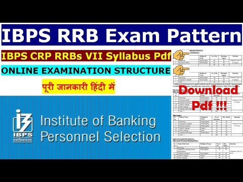 IBPS RRB Exam Pattern 2018 Pdf Download Officers & Office Assistant Syllabus