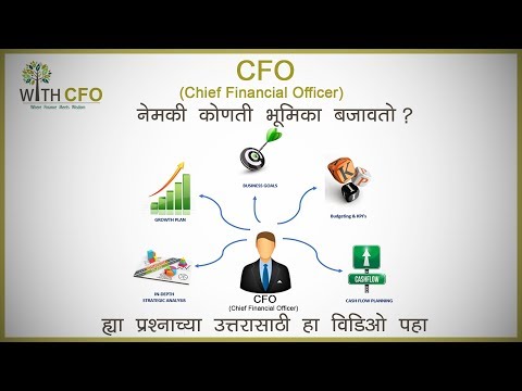 What is the role of CFO (Chief Financial Officer) in an organization ?