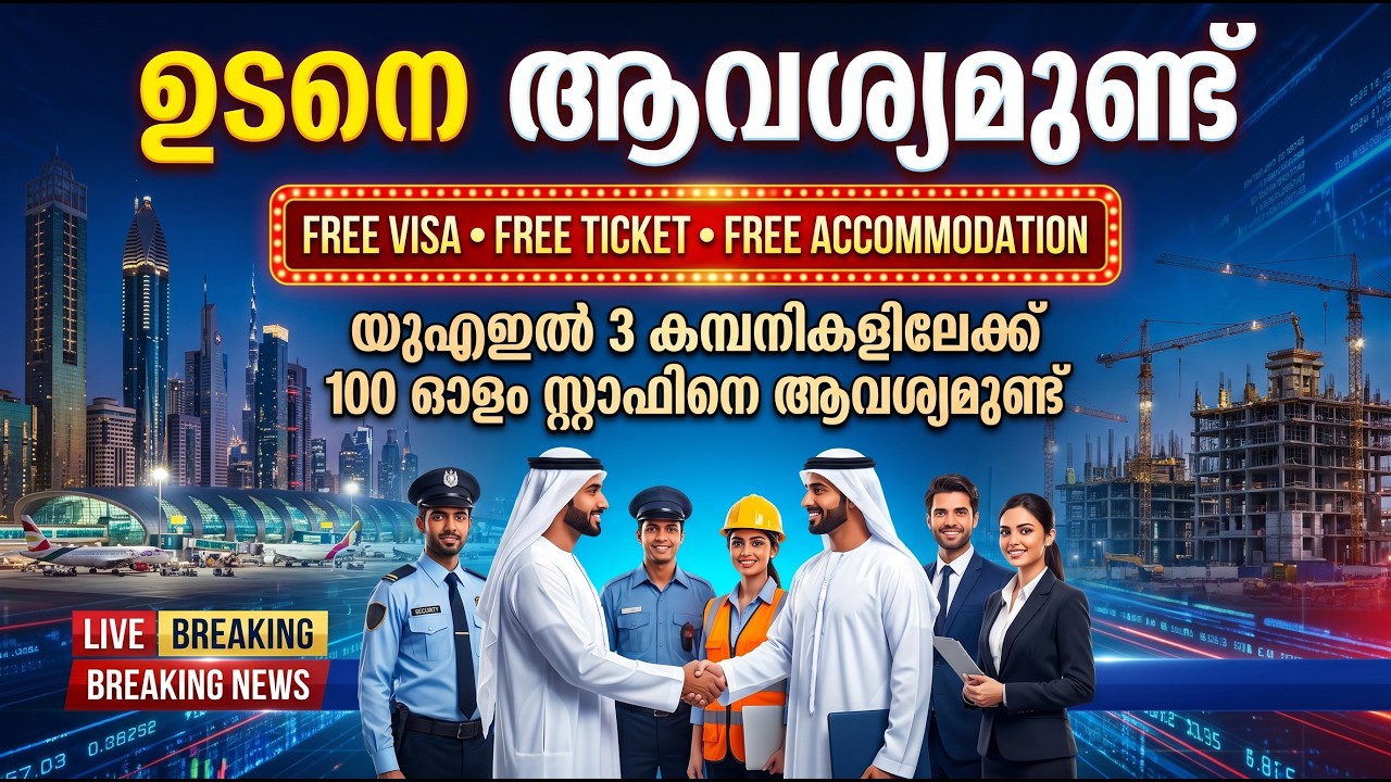 UAE JOB ALERT 🔥 100+ vacancies in UAE