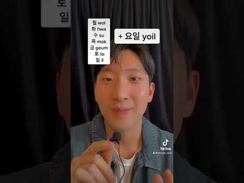 How to say days of the week in Korean🇰🇷 #korean #koreanlesson