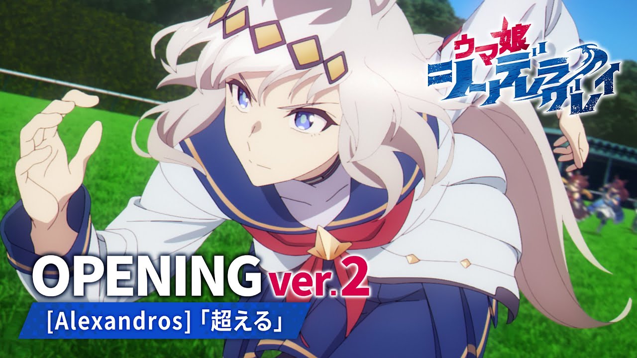 [情報] 賽馬娘 灰髮灰姑娘 OP Ver2 - 看板C_Chat - PTT網頁版