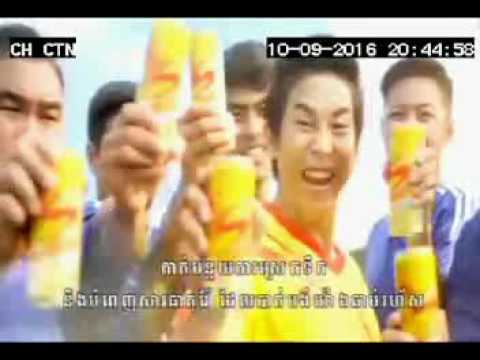Sponsor Energy Drink Drink Sponsor 30sec 10 09 16 CTN3