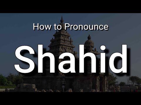 Shahid - Pronunciation and Meaning