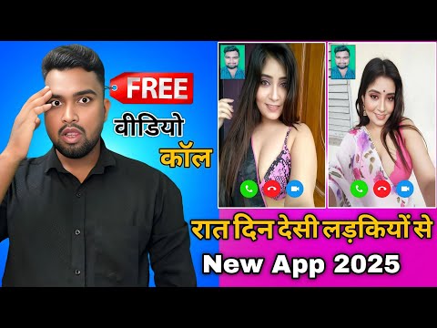 free video call app girl no money no coins | best dating app in india | best free video chatting app