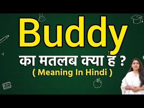 Buddy meaning in hindi | Buddy ka matlab kya hota hai | Word meaning