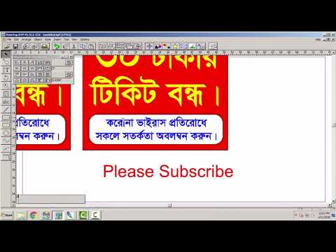 Maintop rip 5 инструкция